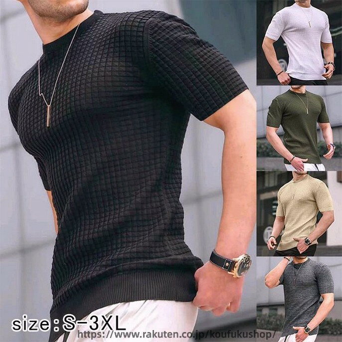 商品コード s-q-man97 商品詳細 【ワッフルチェック冷感Tシャッ】--着るだけで滑涼感アップ、夏に嬉しい吸汗速乾機能、さらさら、肌に優しい、吸放湿性、3D立体裁断、こだわりのシルエット、柔らかで上質な肌触りを味わえる。 【極薄?軽量...