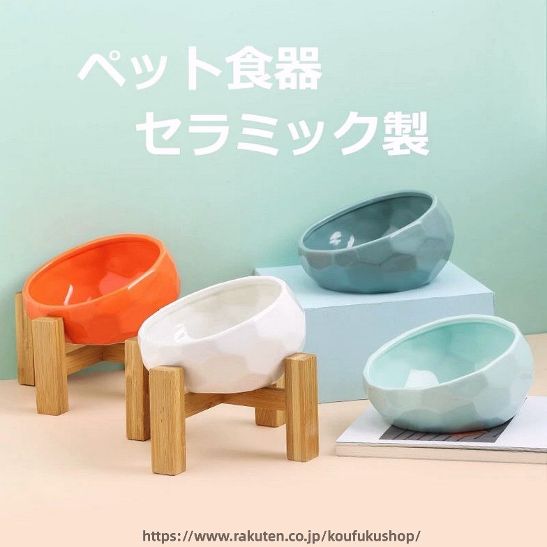 【商品コード】:y497713 【材質】：セラミック、竹木 【カラー】：4色 【注意事項】 ※万一在庫切れの場合はご了承ください。 ※商品の色及びサイズは、撮影状況やPC環境により多少異なって見える場合がございます。 ※サイズ数字は目安です...