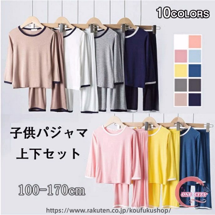 カラー 写真通り サイズ 【100】上着丈42cm 袖丈31cm バスト64cm 下着丈53cm ウエスト38cm 【110】上着丈44cm 袖丈33cm バスト68cm 下着丈57cm ウエスト40cm 【120】上着丈47cm 袖丈35...