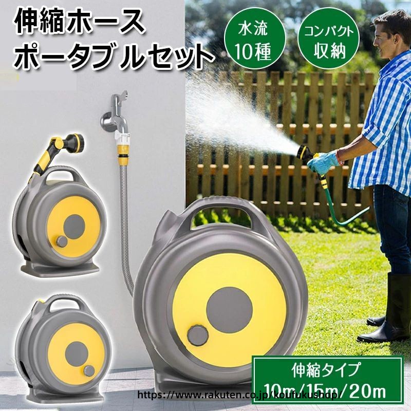 【商品仕様】●主要材質バッグ：ポリエチレン伸縮ホース：布／ポリエステル、プッシュコネクター／ABS樹脂、ホース／TPEフック：スチール（エポキシ樹脂塗装）口金：ポリアセタール●口金適合サイズ外形φ14〜18mm※蛇口口金は水道栓が埋め込んで...