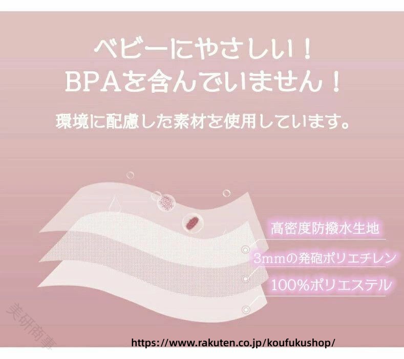 商品情報商品について 【ベビーベッド付きママリュック】・収納できるもの粉ミルク・哺乳瓶・おむつ・スマホ・衣類・水筒・ティッシュ・折り畳み傘・日焼け止め・・等々※このほかにもおもちゃ等、必要なものを収納できます。【嬉しい大容量】「20Lの代用...