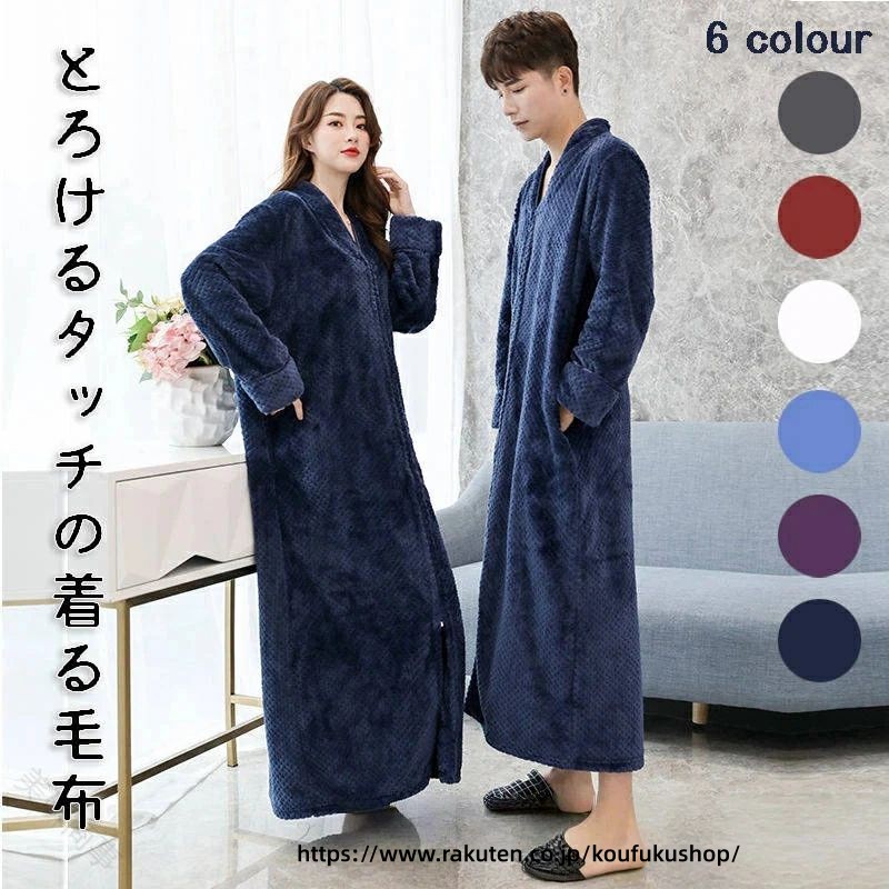 商品説明 カラー サイズ素材 6色画像をご参照ください フランネル 補足説明 【注意】●生地の特性上、やや匂いが強く感じられるものもございます。数日のご使用や陰干しなどで気になる匂いはほとんど感じられなくなります。●製品によっては、生地の特...