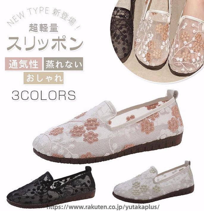 商品コード 商品仕様 通気性と吸汗性が良いのスニーカー、通気性が優れている、足の乾燥と爽やかさを保つ。通気性良いの上、足の健康にもサポートします。滑りにくい、摩滅に耐えるソールは滑り止められ、晴れの日でも、雨の日でも、穏やかに歩くけます。ソ...