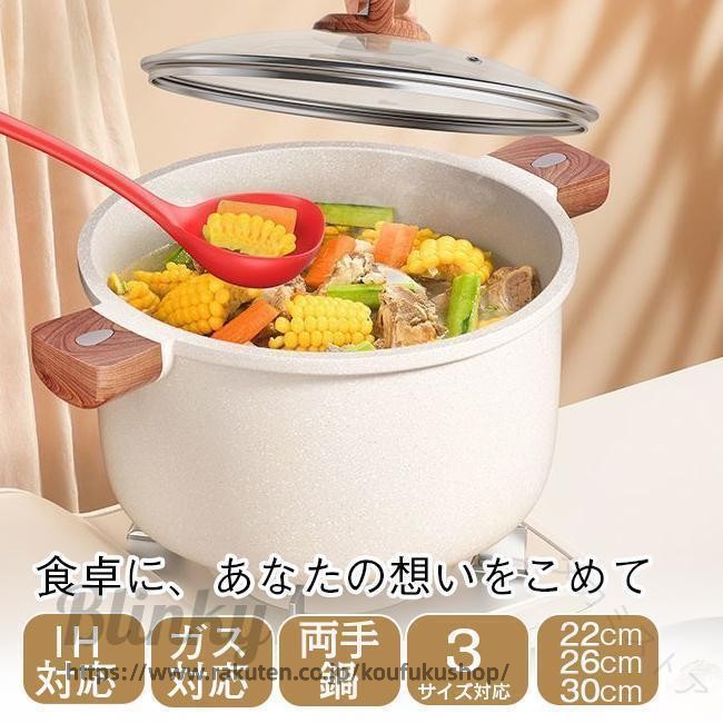 【商品説明】直径:22/26/30cm 満水容量:3~7L材質:本体=鋳鉄(ほうろう加工)対応熱源: IH、ガス、オーブン海外直輸入品のため、化粧箱に汚れや擦れ、若干の破れ箇所がみられる場合がございます。これらは商品の製造工程及び品質上の仕...
