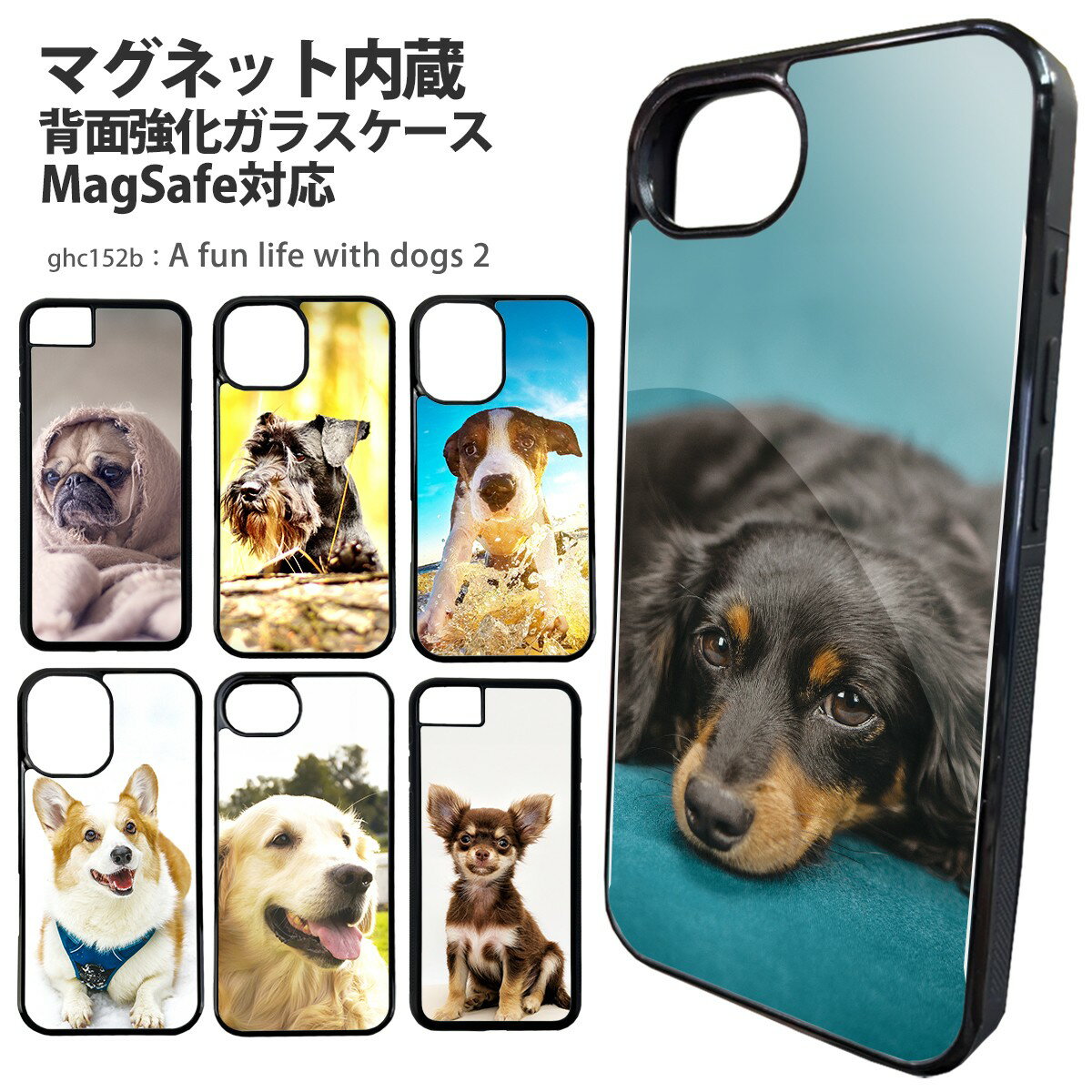 ギフト対応こちらの商品はメール便(日本郵便)にて発送致します。▼宅配便希望の方はこちら▼リニューアル致しました★Magsafe対応・ガラス強度UP(2025年7月) 機種 iPhone 17iPhone 16eiPhone 16iPhone...
