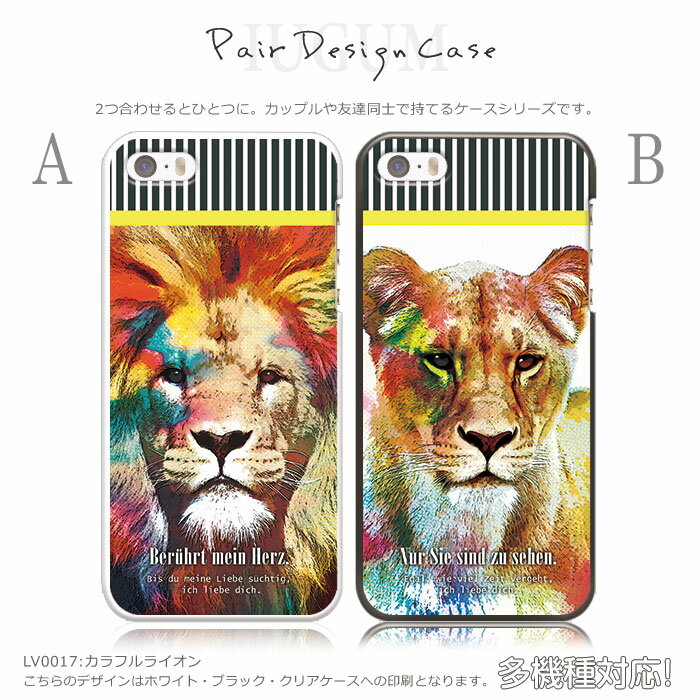 ギフト対応こちらの商品はメール便(日本郵便)にて発送致します。▼宅配便希望の方はこちら▼対応機種(※選択肢がない機種は在庫切れ、あるいは取り扱いのない機種です。ご了承ください。)Android One S3 S3-SH S5 S5-SH S...