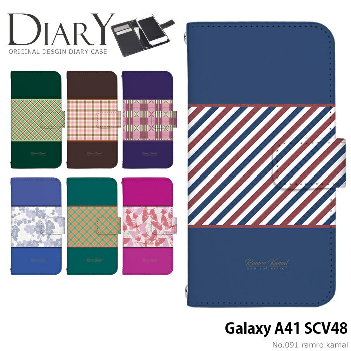 ギフト対応こちらの商品はメール便(日本郵便)にて発送致します。▼宅配便希望の方はこちら▼＞＞ その他のデザインはこちらから!! ＜＜対応機種Galaxy A41 SCV48 デザイン選択肢1.タータンチェック(GR×OR)2.タータンチェッ...