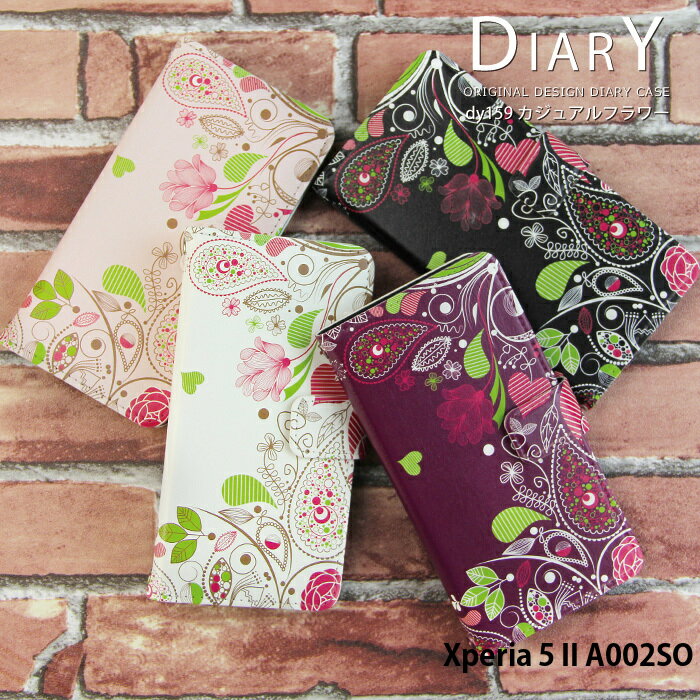 ギフト対応こちらの商品はメール便(日本郵便)にて発送致します。▼宅配便希望の方はこちら▼＞＞ その他のデザインはこちらから!! ＜＜対応機種Xperia 5 II A002SO商品説明対応機種Xperia 5 II A002SO発送こちらの...