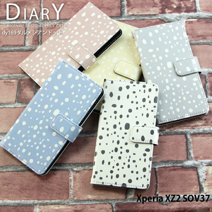 ギフト対応こちらの商品はメール便(日本郵便)にて発送致します。▼宅配便希望の方はこちら▼＞＞ その他のデザインはこちらから!! ＜＜対応機種Xperia XZ2 SOV37商品説明対応機種Xperia XZ2 SOV37発送こちらの商品は小...