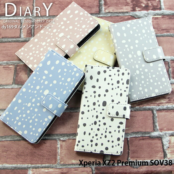 ギフト対応こちらの商品はメール便(日本郵便)にて発送致します。▼宅配便希望の方はこちら▼＞＞ その他のデザインはこちらから!! ＜＜対応機種Xperia XZ2 Premium SOV38商品説明対応機種Xperia XZ2 Premium...