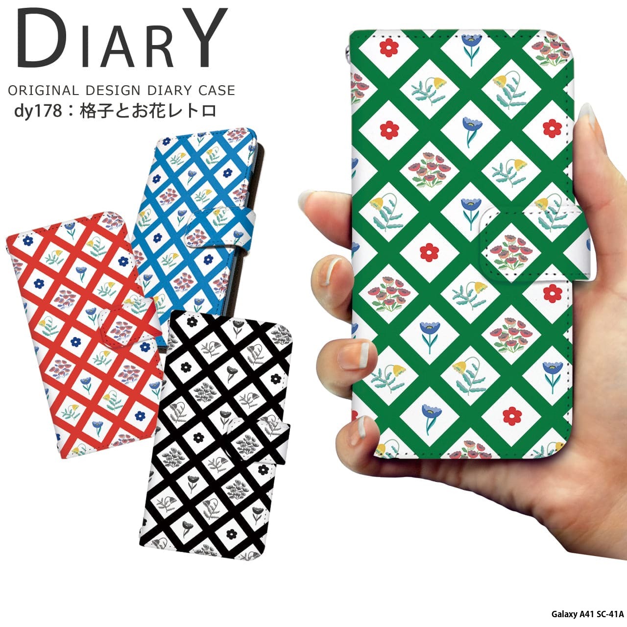 ギフト対応こちらの商品はメール便(日本郵便)にて発送致します。▼宅配便希望の方はこちら▼＞＞ その他のデザインはこちらから!! ＜＜対応機種Galaxy A41 SC-41A商品説明対応機種Galaxy A41 SC-41A