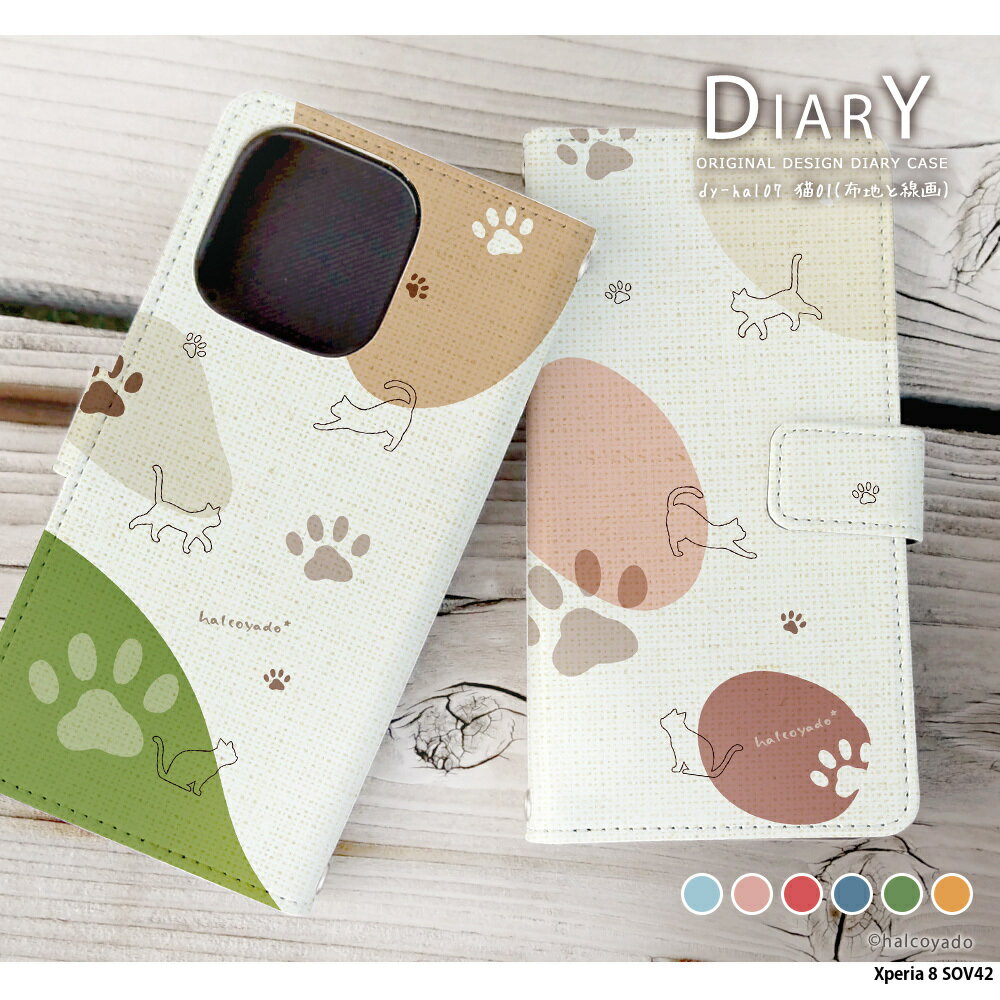 ギフト対応こちらの商品はメール便(日本郵便)にて発送致します。▼宅配便希望の方はこちら▼＞＞ その他のデザインはこちらから!! ＜＜対応機種(※選択肢がない機種は在庫切れ、あるいは取り扱いのない機種です。ご了承ください。)Xperia 8 ...