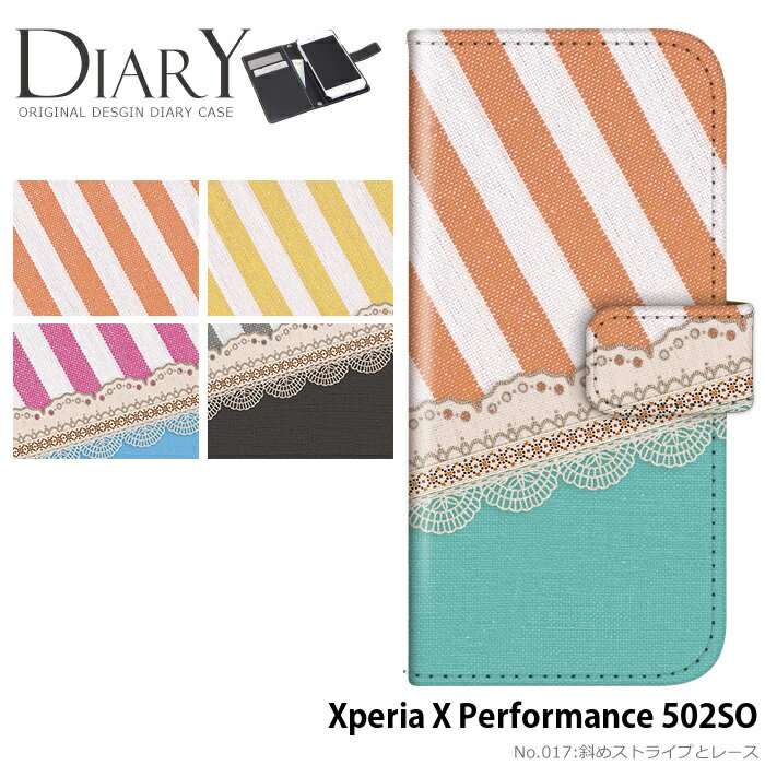 ギフト対応こちらの商品はメール便(日本郵便)にて発送致します。▼宅配便希望の方はこちら▼＞＞ その他のデザインはこちらから!! ＜＜対応機種Xperia X Performance 502SO商品説明対応機種Xperia X Perform...