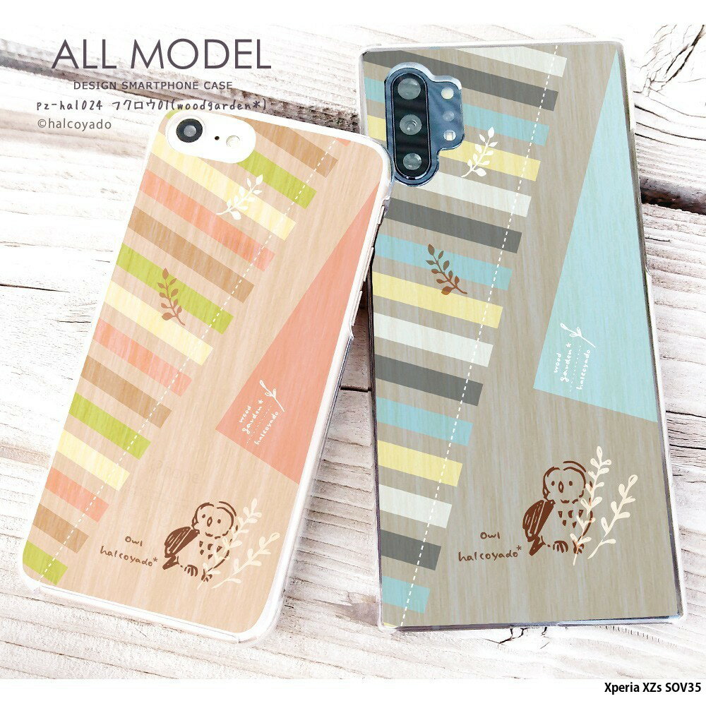 ギフト対応こちらの商品はメール便(日本郵便)にて発送致します。▼宅配便希望の方はこちら▼対応機種(※選択肢がない機種は在庫切れ、あるいは取り扱いのない機種です。ご了承ください。)Xperia XZs SOV35スマホ ケース カバー スマホ...