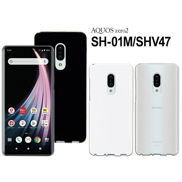 ギフト対応こちらの商品はメール便(日本郵便)にて発送致します。▼宅配便希望の方はこちら▼▼▼アタッチメントを付けると、ショルダータイプにも出来ます！▼▼商品説明スタイリッシュなハードケースで、衝撃や傷から端末を保護します。 シンプルな作りな...