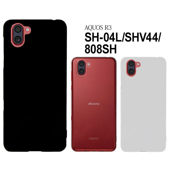 ギフト対応こちらの商品はメール便(日本郵便)にて発送致します。▼宅配便希望の方はこちら▼▼▼アタッチメントを付けると、ショルダータイプにも出来ます！▼▼商品説明スタイリッシュなハードケースで、衝撃や傷から端末を保護します。 シンプルな作りな...