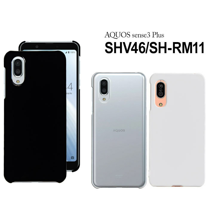 ギフト対応こちらの商品はメール便(日本郵便)にて発送致します。▼宅配便希望の方はこちら▼▼▼アタッチメントを付けると、ショルダータイプにも出来ます！▼▼商品説明スタイリッシュなハードケースで、衝撃や傷から端末を保護します。 シンプルな作りな...