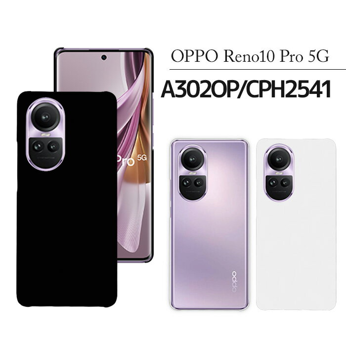 ギフト対応こちらの商品はメール便(日本郵便)にて発送致します。▼宅配便希望の方はこちら▼▼▼アタッチメントを付けると、ショルダータイプにも出来ます！▼▼商品説明スタイリッシュなハードケースで、衝撃や傷から端末を保護します。 シンプルな作りな...