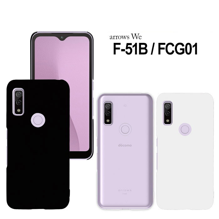 ギフト対応こちらの商品はメール便(日本郵便)にて発送致します。▼宅配便希望の方はこちら▼▼▼アタッチメントを付けると、ショルダータイプにも出来ます！▼▼商品説明スタイリッシュなハードケースで、衝撃や傷から端末を保護します。 シンプルな作りな...