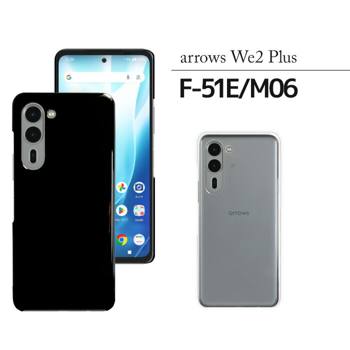 ギフト対応こちらの商品はメール便(日本郵便)にて発送致します。▼宅配便希望の方はこちら▼▼▼アタッチメントを付けると、ショルダータイプにも出来ます！▼▼商品説明スタイリッシュなハードケースで、衝撃や傷から端末を保護します。 シンプルな作りな...