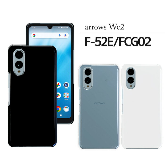 ギフト対応こちらの商品はメール便(日本郵便)にて発送致します。▼宅配便希望の方はこちら▼▼▼アタッチメントを付けると、ショルダータイプにも出来ます！▼▼商品説明スタイリッシュなハードケースで、衝撃や傷から端末を保護します。 シンプルな作りな...