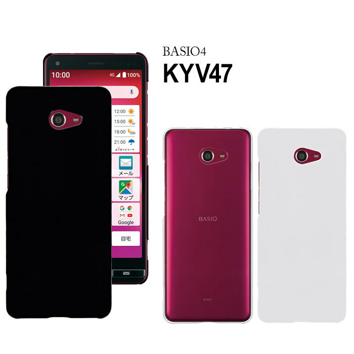 ギフト対応こちらの商品はメール便(日本郵便)にて発送致します。▼宅配便希望の方はこちら▼▼▼アタッチメントを付けると、ショルダータイプにも出来ます！▼▼商品説明スタイリッシュなハードケースで、衝撃や傷から端末を保護します。 シンプルな作りな...