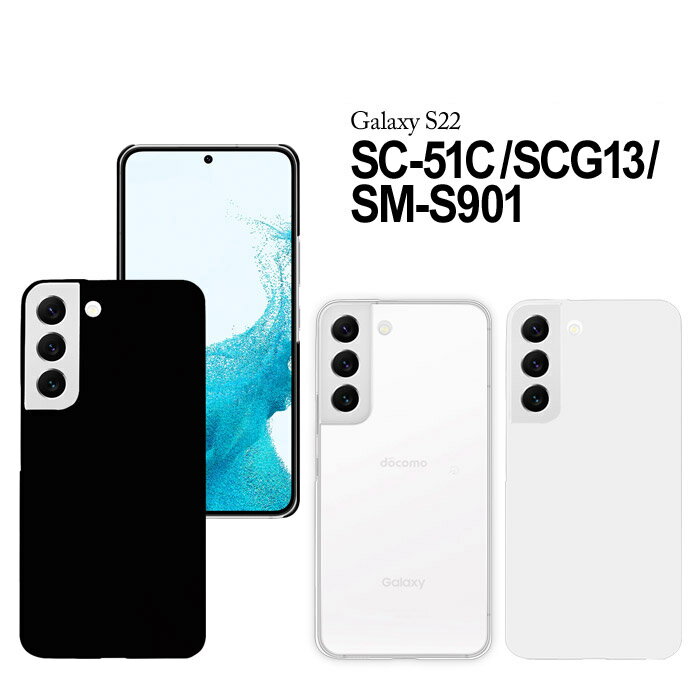 ギフト対応こちらの商品はメール便(日本郵便)にて発送致します。▼宅配便希望の方はこちら▼▼▼アタッチメントを付けると、ショルダータイプにも出来ます！▼▼商品説明スタイリッシュなハードケースで、衝撃や傷から端末を保護します。 シンプルな作りな...