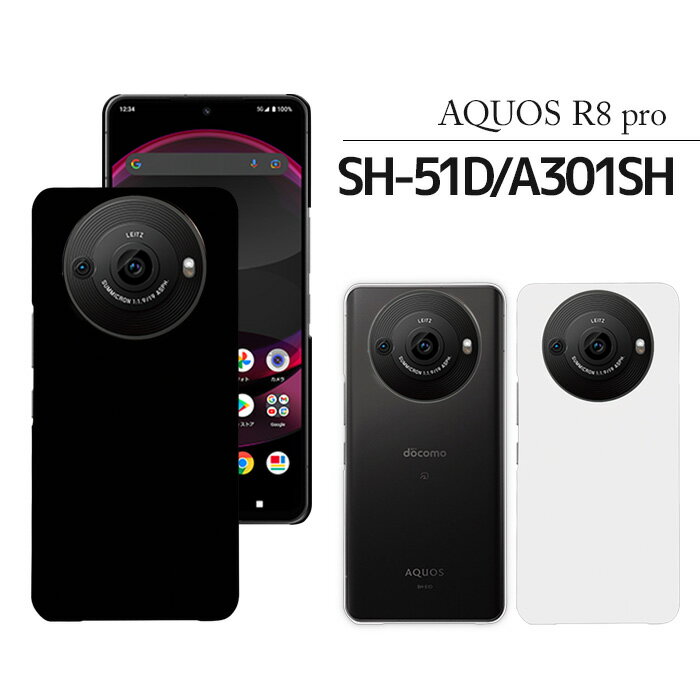 ギフト対応こちらの商品はメール便(日本郵便)にて発送致します。▼宅配便希望の方はこちら▼▼▼アタッチメントを付けると、ショルダータイプにも出来ます！▼▼商品説明スタイリッシュなハードケースで、衝撃や傷から端末を保護します。 シンプルな作りな...