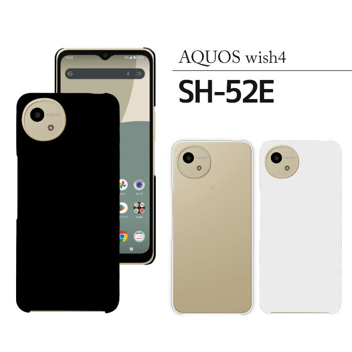 ギフト対応こちらの商品はメール便(日本郵便)にて発送致します。▼宅配便希望の方はこちら▼▼▼アタッチメントを付けると、ショルダータイプにも出来ます！▼▼商品説明スタイリッシュなハードケースで、衝撃や傷から端末を保護します。 シンプルな作りな...