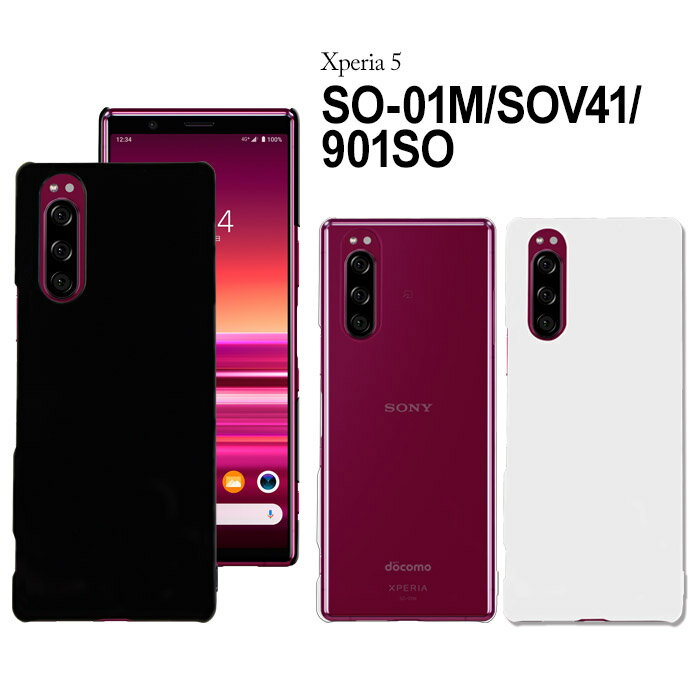 ギフト対応こちらの商品はメール便(日本郵便)にて発送致します。▼宅配便希望の方はこちら▼▼▼アタッチメントを付けると、ショルダータイプにも出来ます！▼▼商品説明スタイリッシュなハードケースで、衝撃や傷から端末を保護します。 シンプルな作りな...