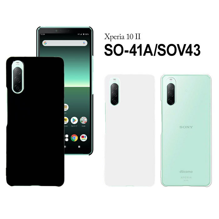 ギフト対応こちらの商品はメール便(日本郵便)にて発送致します。▼宅配便希望の方はこちら▼▼▼アタッチメントを付けると、ショルダータイプにも出来ます！▼▼商品説明スタイリッシュなハードケースで、衝撃や傷から端末を保護します。 シンプルな作りな...