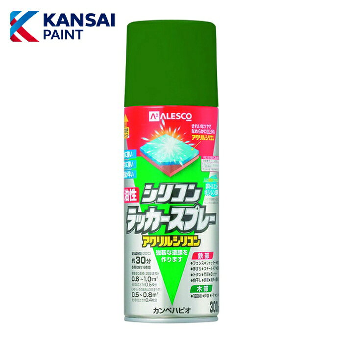 i納期や在庫状況をお問合せの際は下記の商品コードをお伝えください商品コードts_1784130特長非トルエン・キシレン塗料です。耐候性、耐久性に優れたアクリルシリコン樹脂を配合しています。用途電気器具（非昇温部）・家具・自転車・工作品の鉄部...