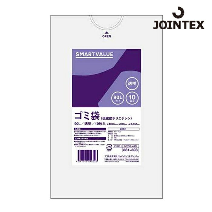 i納期や在庫状況をお問合せの際は下記の商品コードをお伝えください商品コードts_1961663特長お求めやすい10枚入のゴミ袋です。用途商品スペック仕様・規格容量(L)：90縦(mm)：1000横(mm)：900厚さ(mm)：0.035色：...