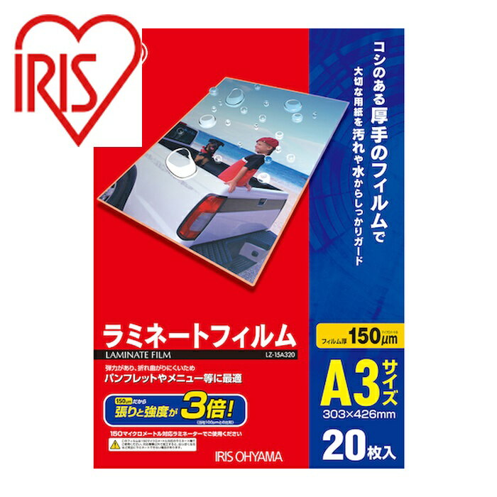 i納期や在庫状況をお問合せの際は下記の商品コードをお伝えください商品コードts_3417841特長仕上がりが綺麗なラミネートフィルムです。コストに優れた100μ、耐久性に優れた150μの2種類から選べます。用途商品スペック仕様・規格サイズ：...
