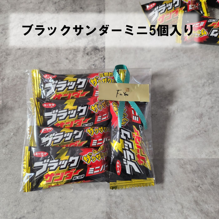 ■ 栄養成分表示（1本 約11gあたり） カロリー：59kcal たんぱく質：0.7g 脂質：3.2g 炭水化物：6.8g 食塩相当量：0.09g ■ アレルギー（28品目中） 小麦、乳成分、大豆 ■ 原材料名 準チョコレート（砂糖、植物油...
