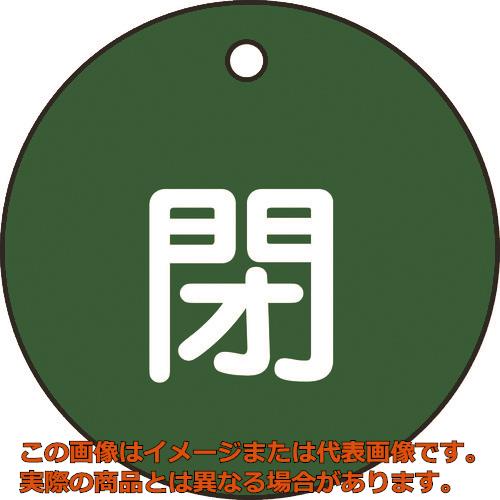 ■ご注意※商品写真はイメージ画像または代表画像です。実際の商品とは異なる場合があります。登録在庫数はリアルタイム在庫数ではありません。お急ぎの方は当社まで在庫確認お願いします。商品コード／ trs3622347【特長】　●熱圧着一体成型(ラ...