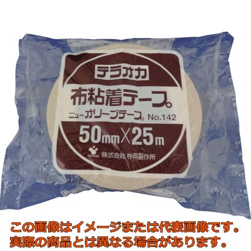 ■ご注意※商品写真はイメージ画像または代表画像です。実際の商品とは異なる場合があります。●予定納期/【2〜3日後予定(土日祝除く)】在庫状況は随時変動がございます。万が一、予定納期より変更ございます場合、当店より随時連絡いたします。商品コー...