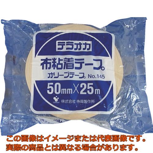 ■ご注意※商品写真はイメージ画像または代表画像です。実際の商品とは異なる場合があります。●予定納期/【2〜3日後予定(土日祝除く)】在庫状況は随時変動がございます。万が一、予定納期より変更ございます場合、当店より随時連絡いたします。商品コー...