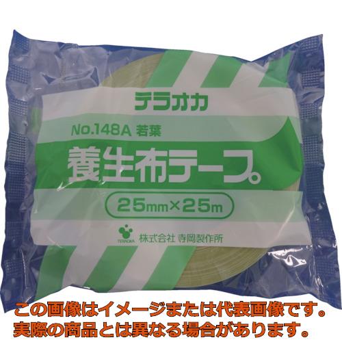 ■ご注意※商品写真はイメージ画像または代表画像です。実際の商品とは異なる場合があります。●予定納期/【2〜3日後予定(土日祝除く)】在庫状況は随時変動がございます。万が一、予定納期より変更ございます場合、当店より随時連絡いたします。商品コー...