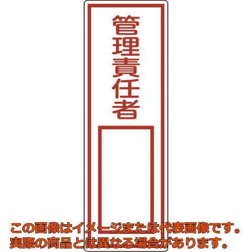 ■ご注意※商品写真はイメージ画像または代表画像です。実際の商品とは異なる場合があります。登録在庫数はリアルタイム在庫数ではありません。お急ぎの方は当社まで在庫確認お願いします。商品コード／ trs8148999【特長】　●設置場所を選ばない...