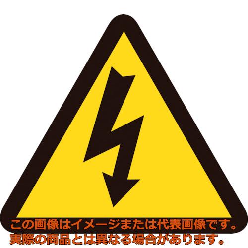 ■ご注意※商品写真はイメージ画像または代表画像です。実際の商品とは異なる場合があります。登録在庫数はリアルタイム在庫数ではありません。お急ぎの方は当社まで在庫確認お願いします。商品コード／ trs8151056【特長】　●絵表示(記号)のみ...