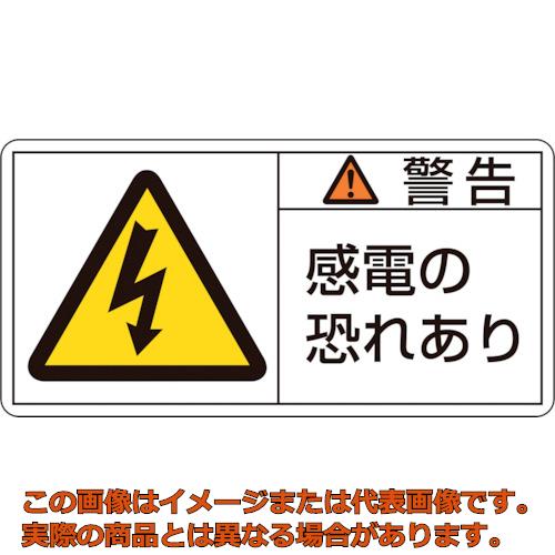 ■ご注意※商品写真はイメージ画像または代表画像です。実際の商品とは異なる場合があります。登録在庫数はリアルタイム在庫数ではありません。お急ぎの方は当社まで在庫確認お願いします。商品コード／ trs8151198【特長】　●シグナル用語、絵表...