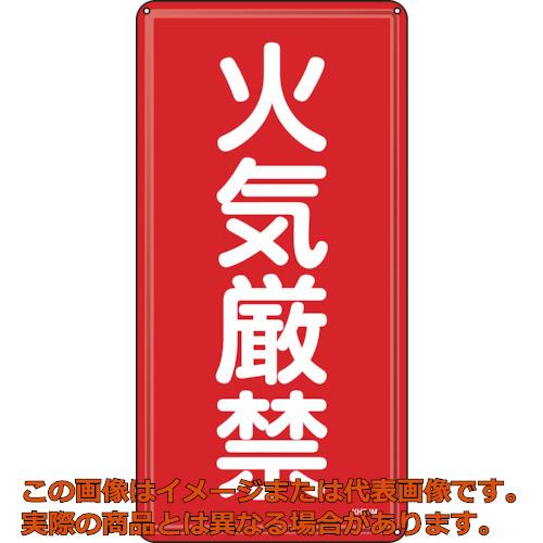 ■ご注意※商品写真はイメージ画像または代表画像です。実際の商品とは異なる場合があります。登録在庫数はリアルタイム在庫数ではありません。お急ぎの方は当社まで在庫確認お願いします。商品コード／ trs8248070【特長】　●危険物の規制に関す...