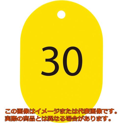 ■ご注意※商品写真はイメージ画像または代表画像です。実際の商品とは異なる場合があります。登録在庫数はリアルタイム在庫数ではありません。お急ぎの方は当社まで在庫確認お願いします。商品コード／ trs8355216【特長】　●お店やホテル旅館な...