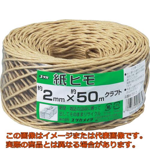 ■ご注意※商品写真はイメージ画像または代表画像です。実際の商品とは異なる場合があります。●予定納期/【2〜3日後予定(土日祝除く)】在庫状況は随時変動がございます。万が一、予定納期より変更ございます場合、当店より随時連絡いたします。商品コー...