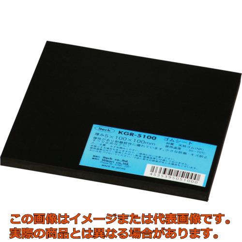 ■ご注意※商品写真はイメージ画像または代表画像です。実際の商品とは異なる場合があります。登録在庫数はリアルタイム在庫数ではありません。お急ぎの方は当社まで在庫確認お願いします。商品コード／ trs4122534【特長】　●耐摩耗性に優れてい...