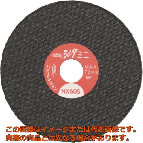 ■ご注意※商品写真はイメージ画像または代表画像です。実際の商品とは異なる場合があります。登録在庫数はリアルタイム在庫数ではありません。お急ぎの方は当社まで在庫確認お願いします。商品コード／ trs8355018【特長】　●ニューレジストンの...