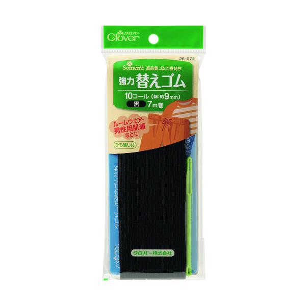 特長●耐久性が高く高品質なクロバーのゴムひもです。●強めのフィット感です。●良質のゴム糸で織り上げています。●くり返し洗濯しても品質が損なわれにくくなっています。●約2.6倍伸びます。 仕様●色：黒●幅(mm)：8●全長(m)：8●約8mm...