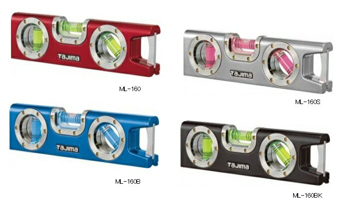 【特長】●磁石付携帯型アルミ製水平器●パイプにしっかり固定できるV字溝測定面●アルミダイカストボディ●大型通し孔付【仕様】長さ：160mm重量：190g包装寸法（mm）：220×70×23【カラー】赤：ML-160、青：ML-160B、銀：...