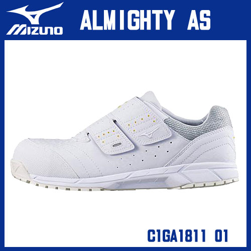 画像clickで商品ページに進みます MIZUNO ALMIGHTY AS 静電気帯電防止モデル　(cm) 22.5〜28.0 29.0 （EEE） 静電気帯電防止　ホワイト（01） 静電気帯電防止　ブラック（09） C1GA181101 ...
